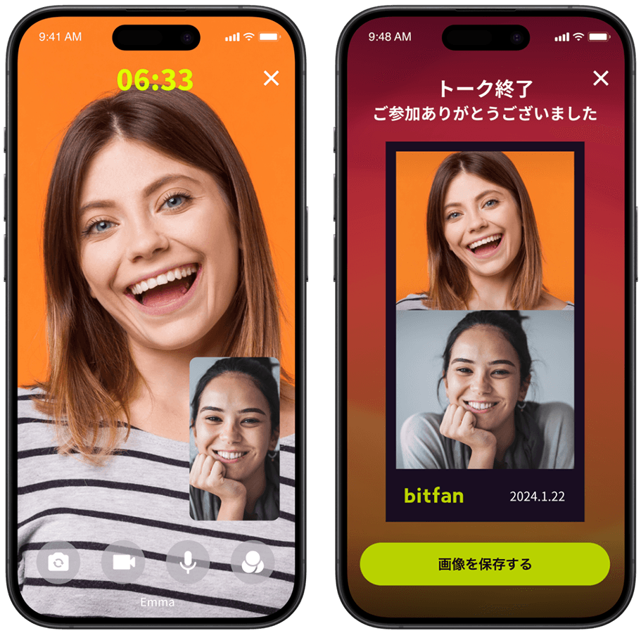 Video Talk - ビデオトーク | Bitfan